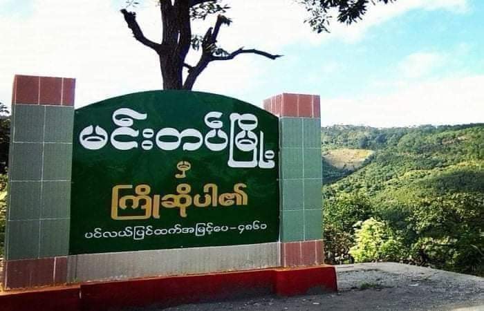 Military Council’s Three Lines Of Offensive Operation In Mindat ...