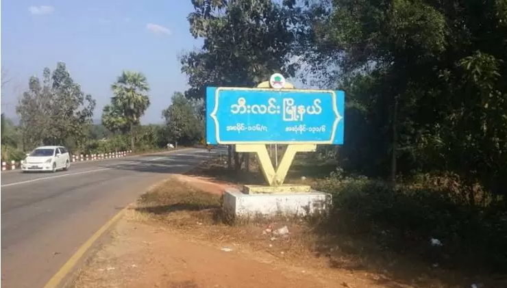 Military cuts food rations to two villages in Bilin Township » Myanmar ...