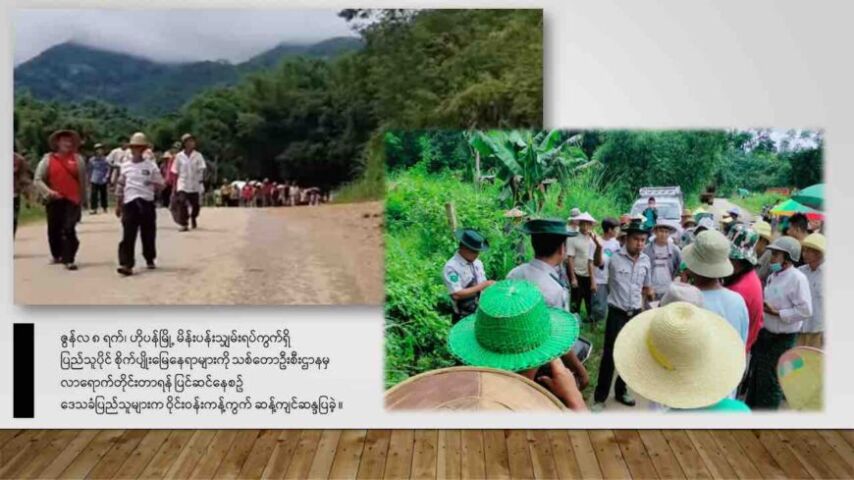 Locals protest against land seizure in Hopang Township » Myanmar Peace ...